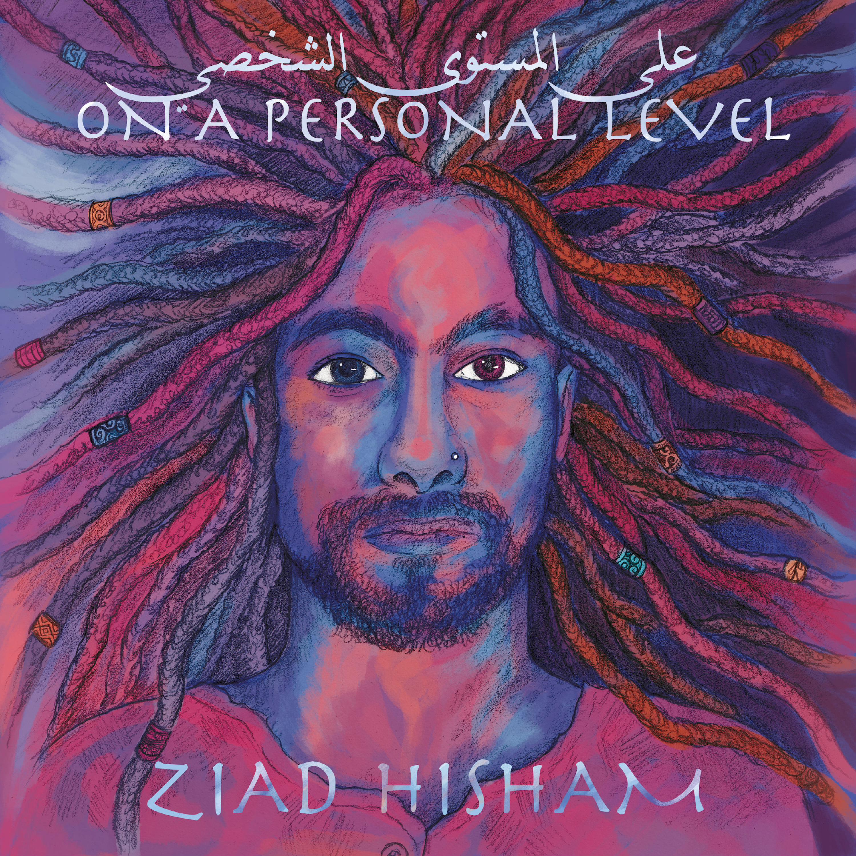 Soulful Fusion: Ziad Hisham's 'On a Personal Level' EP Blends Egyptian ...